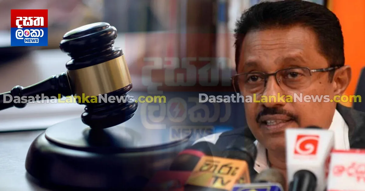 ජනක රත්නායක සහ ගයත්‍රි බිම්බාගේ සිද්ධිය සම්බන්ධයෙන් නීතිපතිගෙන් ...