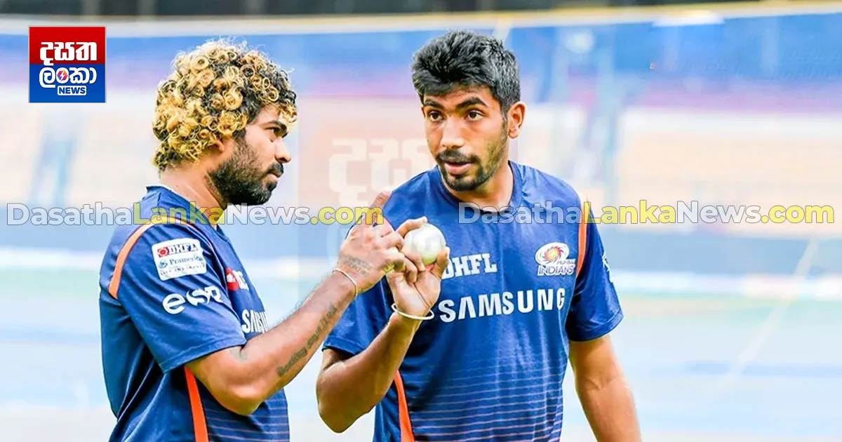 මුම්බායි ඉන්දියන්ස් කණ්ඩායමේ පන්දු යැවීමේ පුහුණුකරු ලෙසට ලසිත් මාලිංග ...