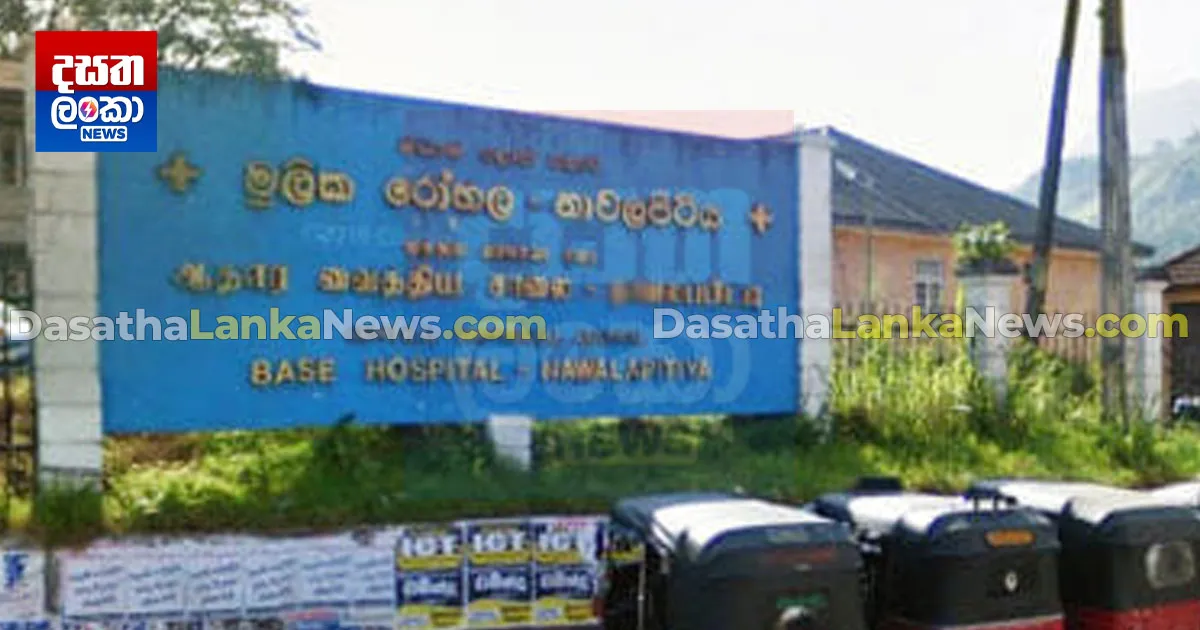 වස පානය කර සිසුවෙක් උදේම පාසලට ඇවිත් | Dasatha Lanka News
