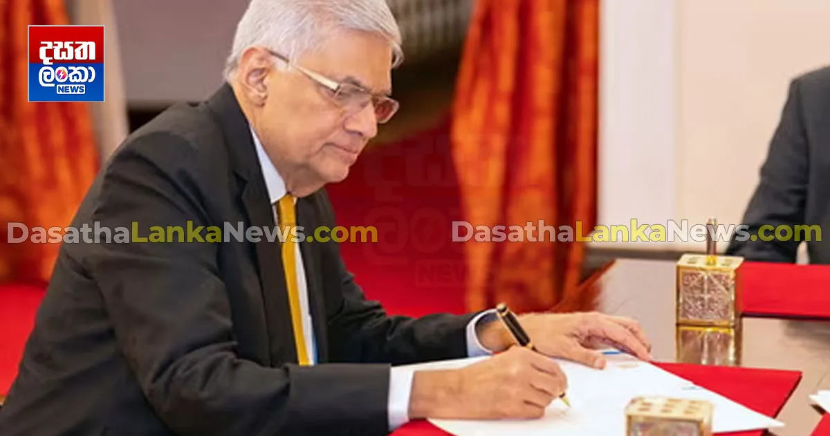 ජනපතිගෙන් අති විශේෂ ගැසට් නිවේදනයක් | Dasatha Lanka News