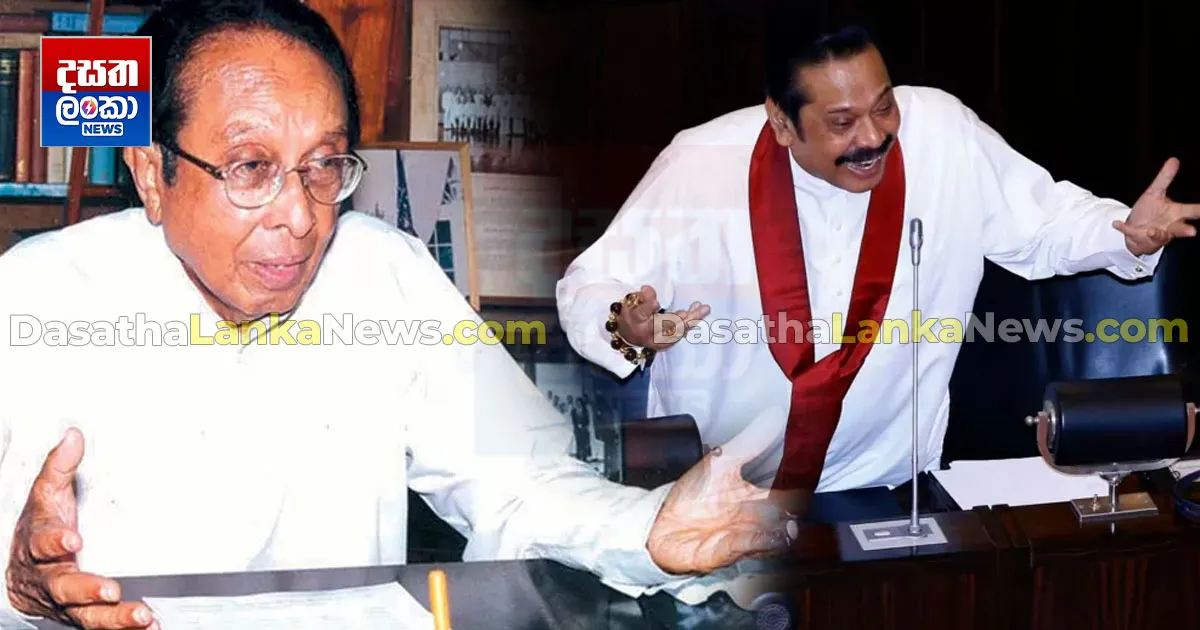 වැඩිම වාර ගණනක් අයවැය ඉදිරිපත් කළ මුදල් ඇමති | Dasatha Lanka News