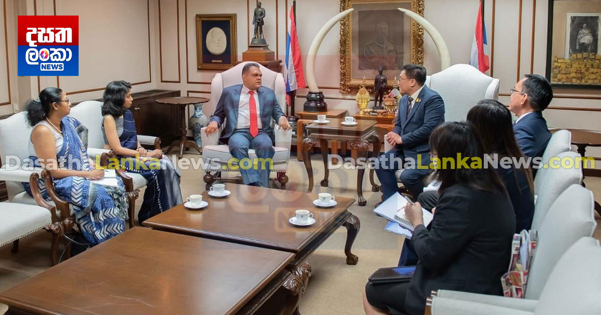 තිරසාර සංවර්ධන ඉලක්ක කරා ගමන් කිරීමට තායිලන්තයේ සහාය | Dasatha Lanka News