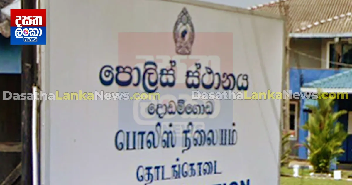 කසිප්පු සමඟ ඇල්ලූ පුද්ගලයා හදිසියේ අසනීප වී මිය ගිහින් | Dasatha Lanka News