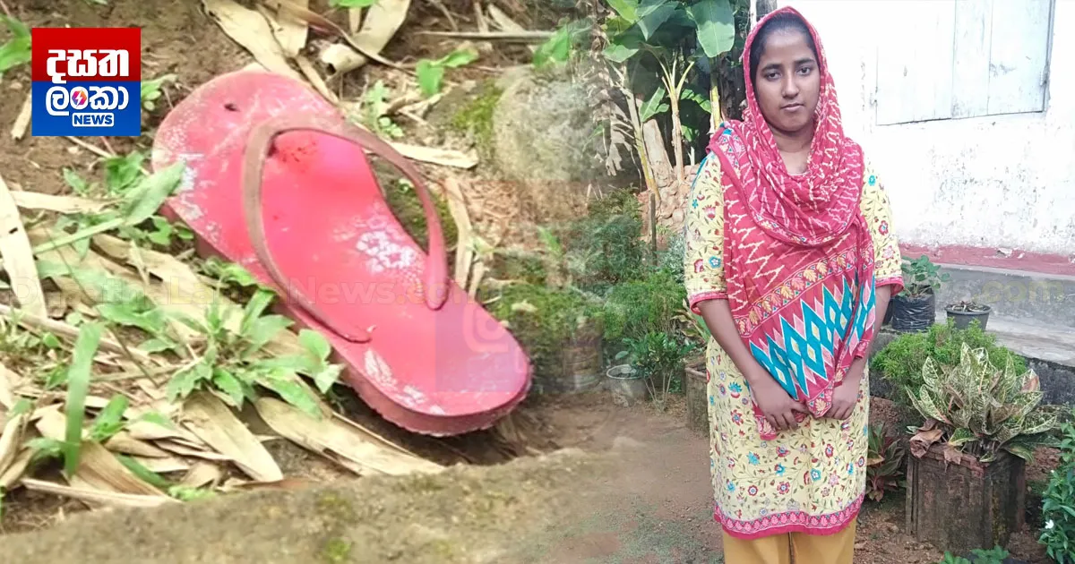 වැලිපැන්නේ තරුණියක් අතුරුදන් | Dasatha Lanka News