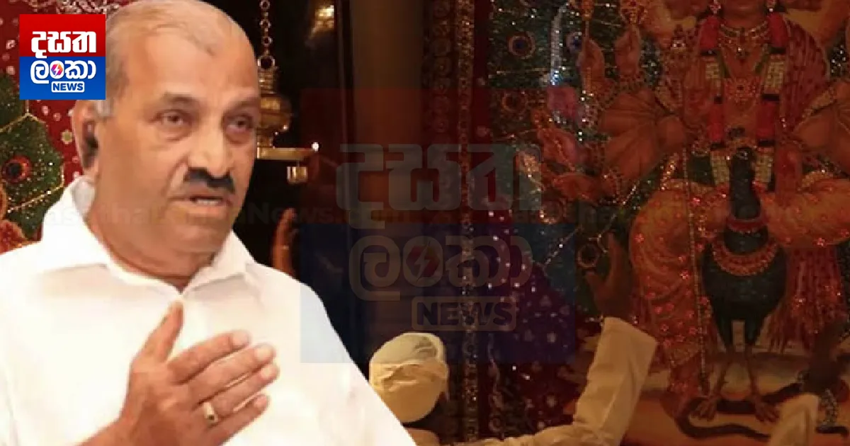 කතරගම දේවාලයේ සොමිපාල රත්නායක අපරාධ පරීක්ෂණ දෙපාර්තමේන්තුවට භාරවෙයි ...