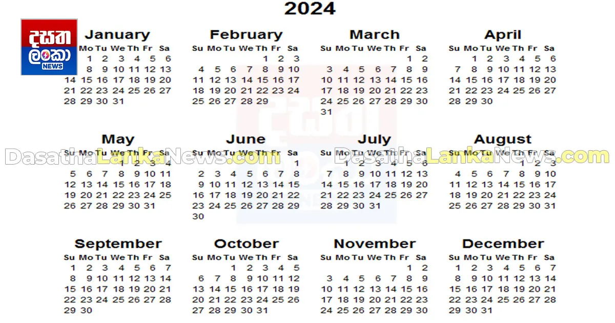 2024 නිවාඩු දින ගැසට් කෙරේ | Dasatha Lanka News