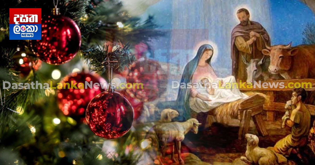 සාමයේ කුමරාගේ උපත සිදු වූ අසිරිමත් නත්තල අදයි | Dasatha Lanka News