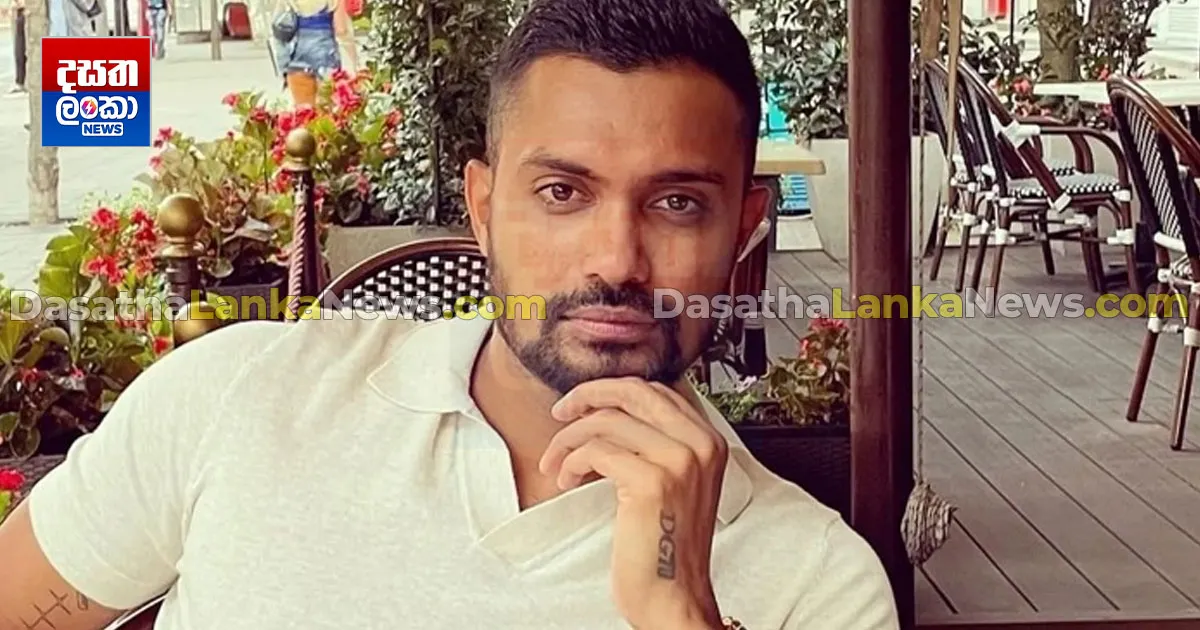 ධනුෂ්ක ගුණතිලකට පනවා තිබූ තරග තහනම ඉවතට | Dasatha Lanka News