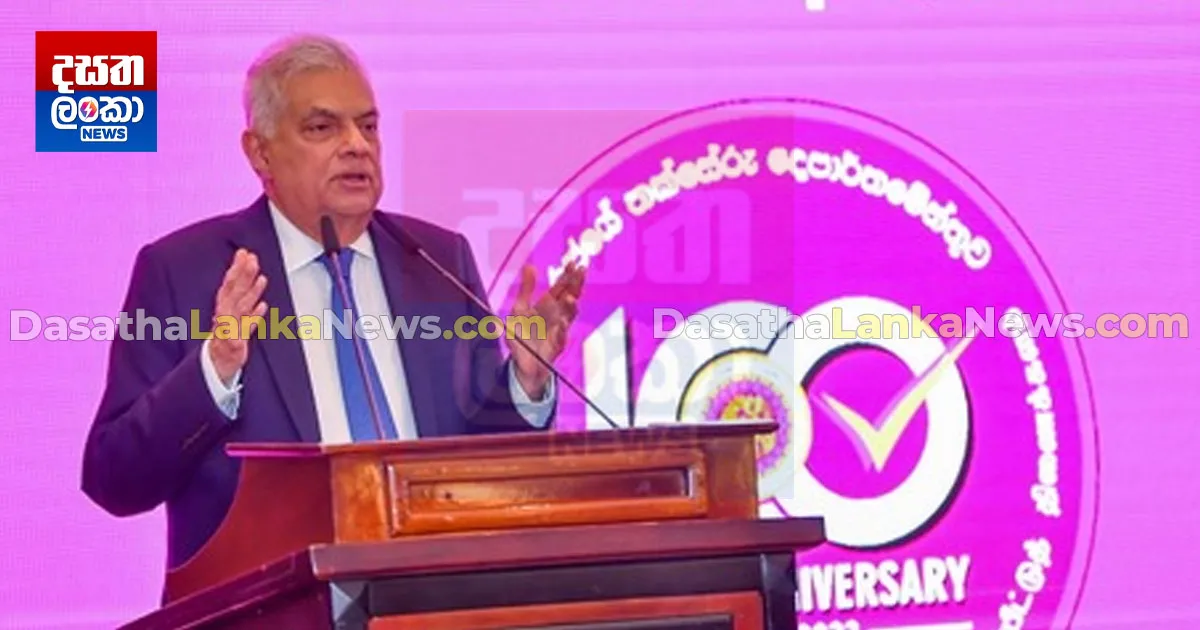 ජනවාරි පළමු වනදා සිට අලුත් ආර්ථික වැඩපිළිවෙලක් | Dasatha Lanka News