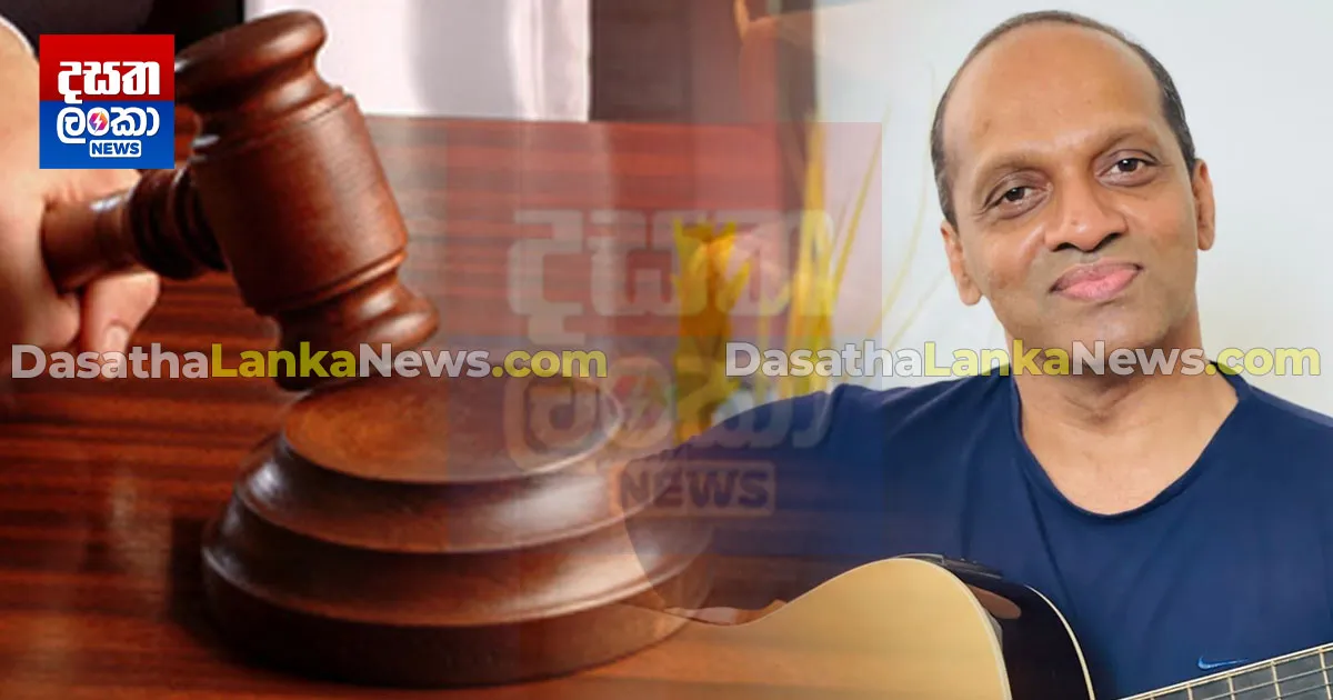 සක්විතිට සහ හිටපු බිරිඳට දඩයක් | Dasatha Lanka News