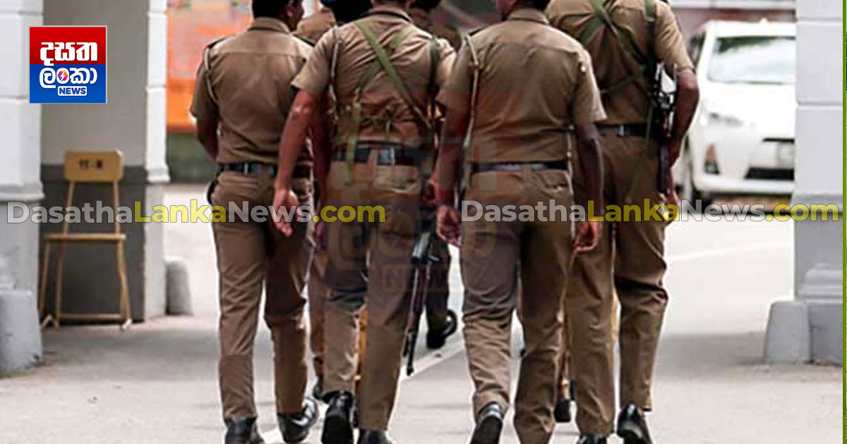 පොලිසියේ තුන්දෙනෙකුගේ වැඩ තහනම් | Dasatha Lanka News
