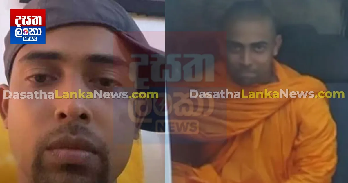 සිවුර පොරවාගත් විශ්ව බුද්ධගේ බැංකු ගිණුම්වලට රට සල්ලි පොම්ප කරලා ...