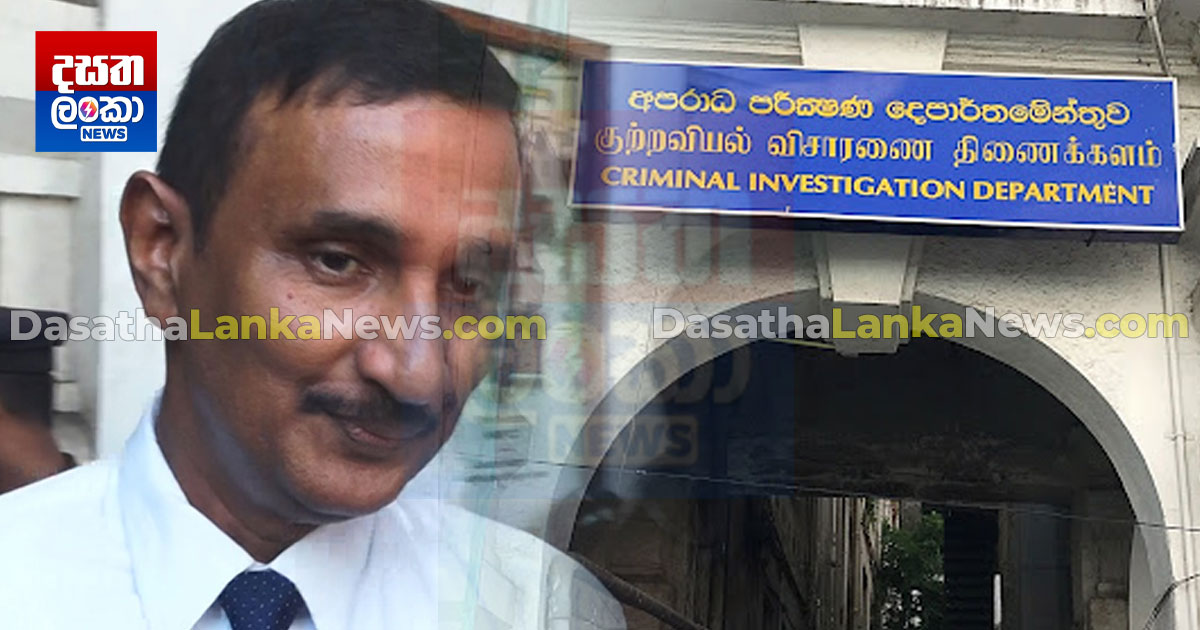 හිටපු සෞඛ්‍ය ලේකම් අත්අඩංගුවට | Dasatha Lanka News