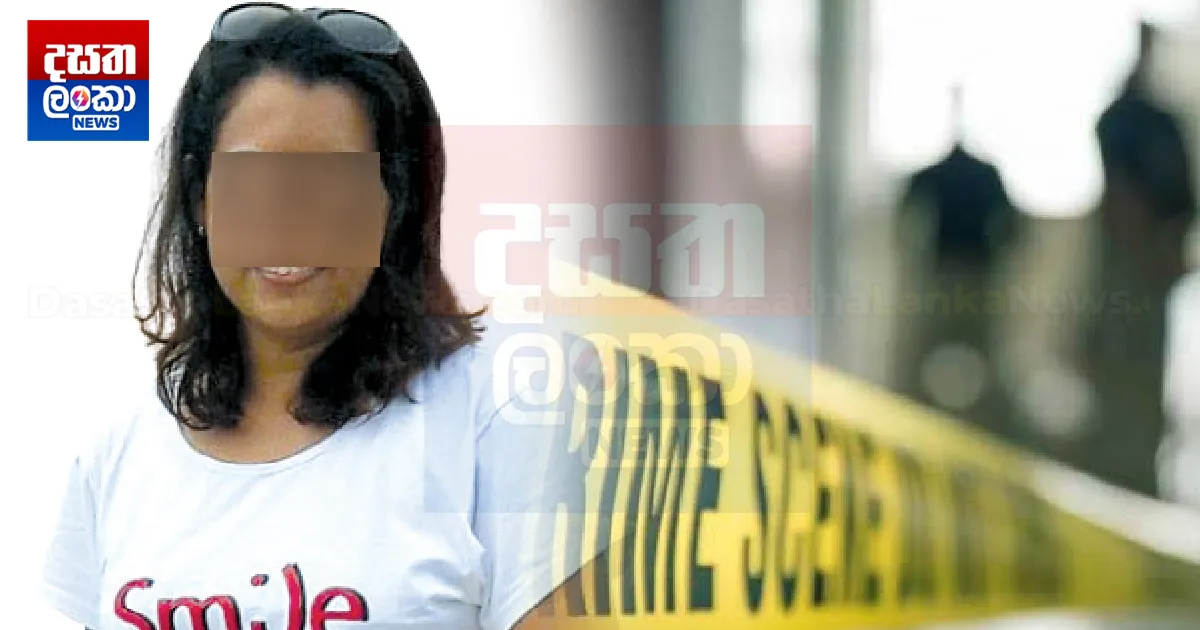 දෙනෝදාහක් ඉදිරියේ ගුවන්සේවා නිලධාරිනිය අවසන් ගමන් යවයි | Dasatha Lanka News