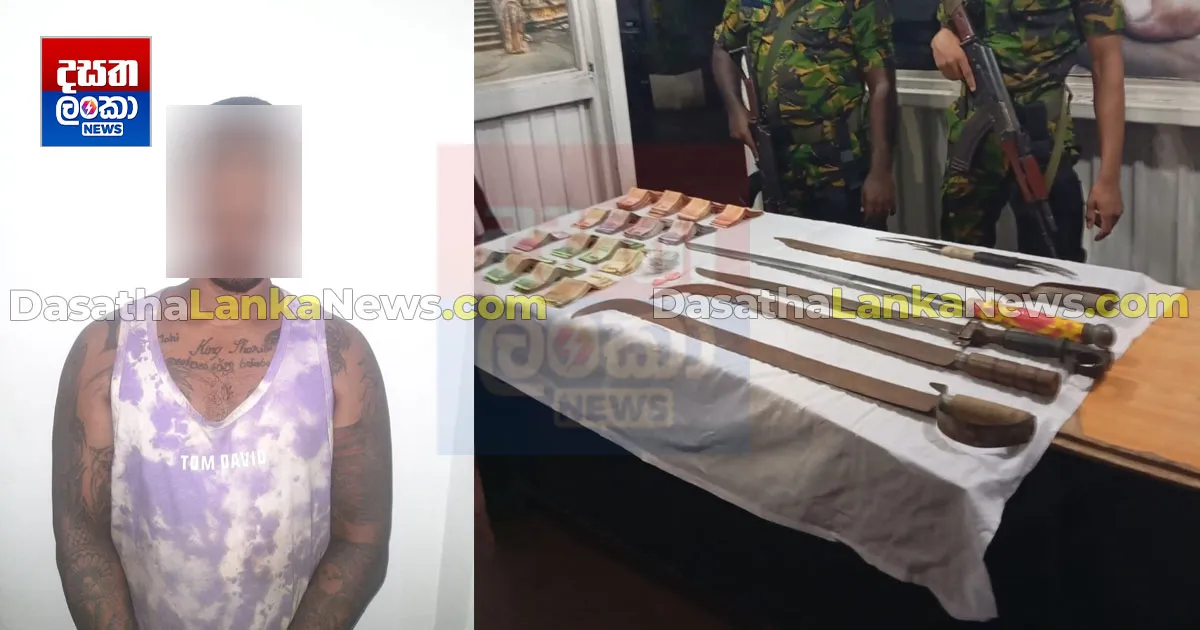 ⁣බඩෝවිට අසංකගේ ගෝලයෙක් අත්අඩංගුවට | Dasatha Lanka News