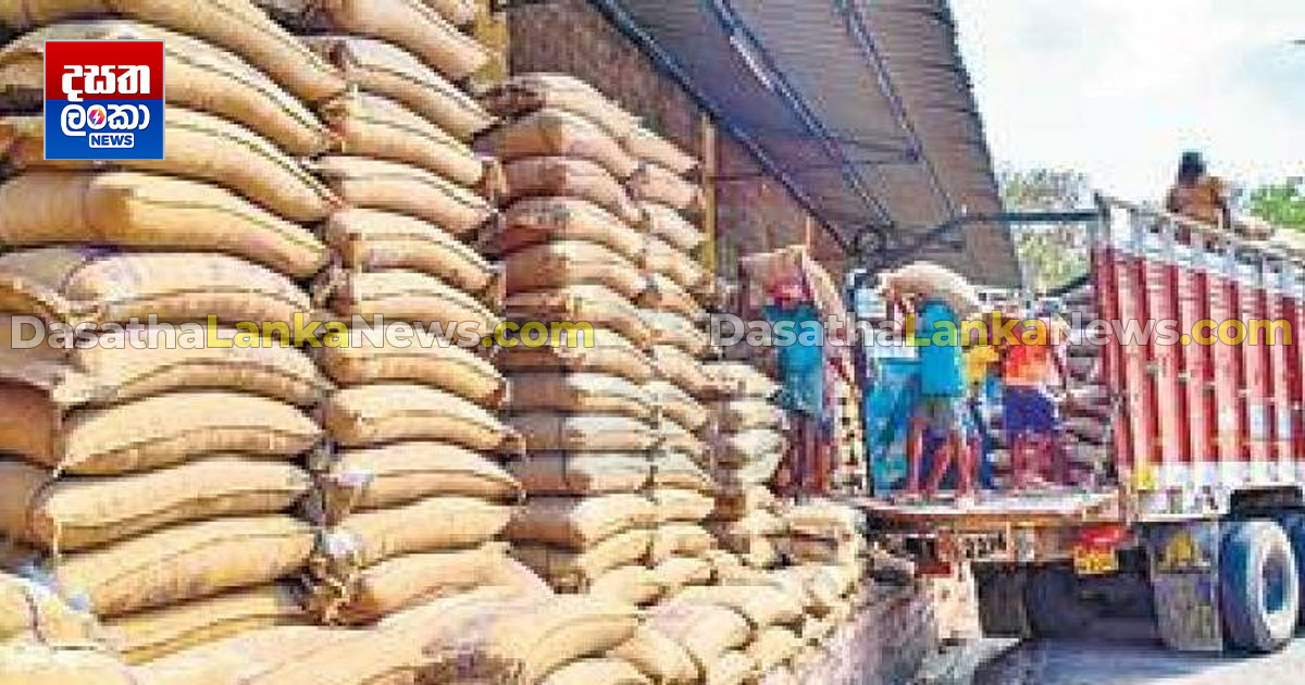 ආනයනික සහල් බදු අඩු කෙරේ | Dasatha Lanka News