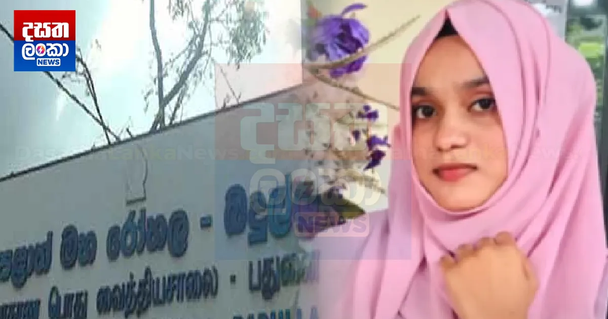 ගණිත පංතියට ගෙවීමට මුදල් නැති නිසා සිසුවියක් දිවිතොරකර ගනී | Dasatha Lanka News