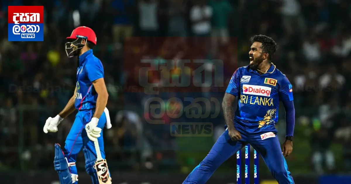 ශ්‍රී ලංකාවට සුපිරි ජයක් | Dasatha Lanka News