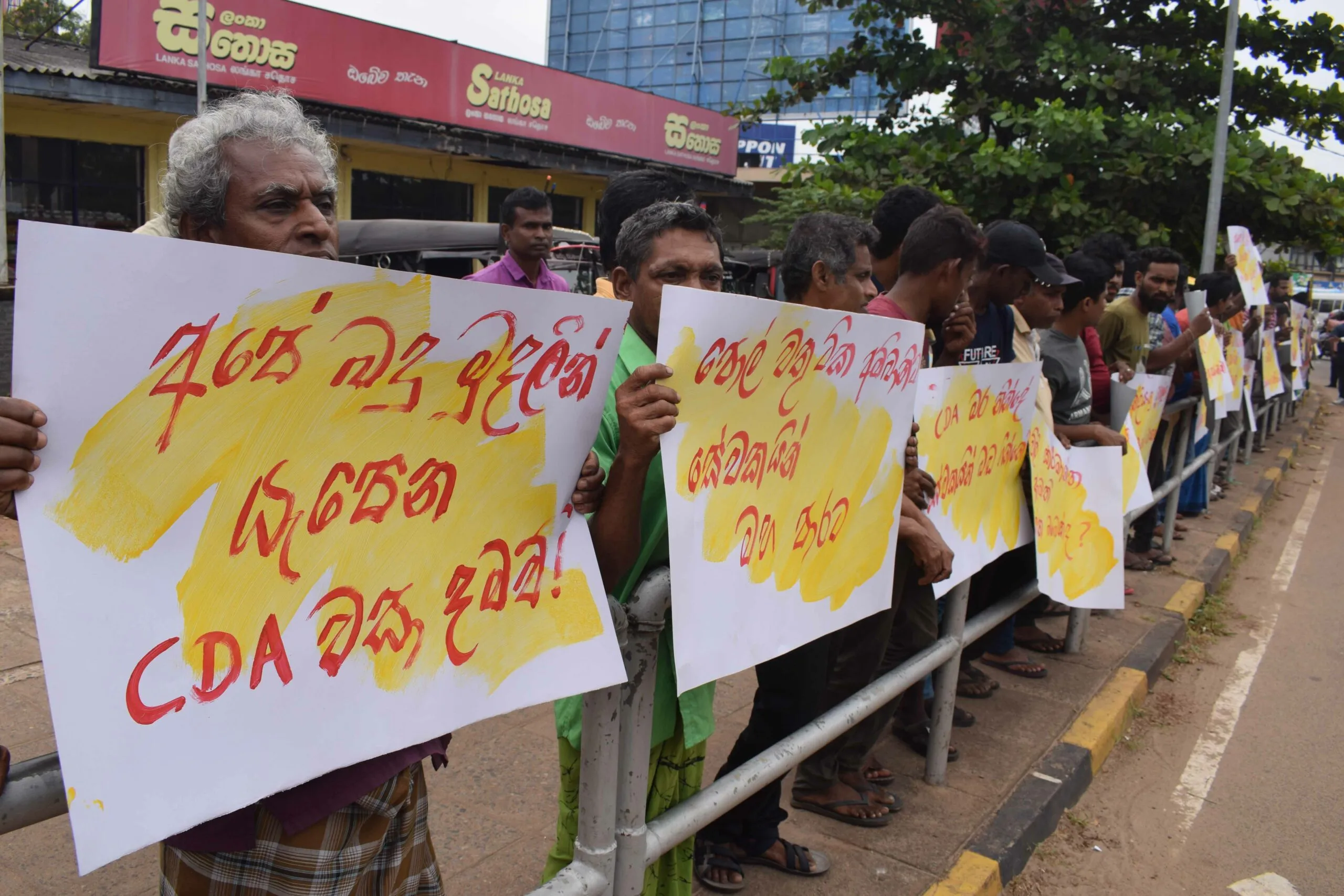 පොල් ආශ්‍රිත කර්මාන්තකරුවන් විරෝධයක (ඡායාරූප) | Dasatha Lanka News