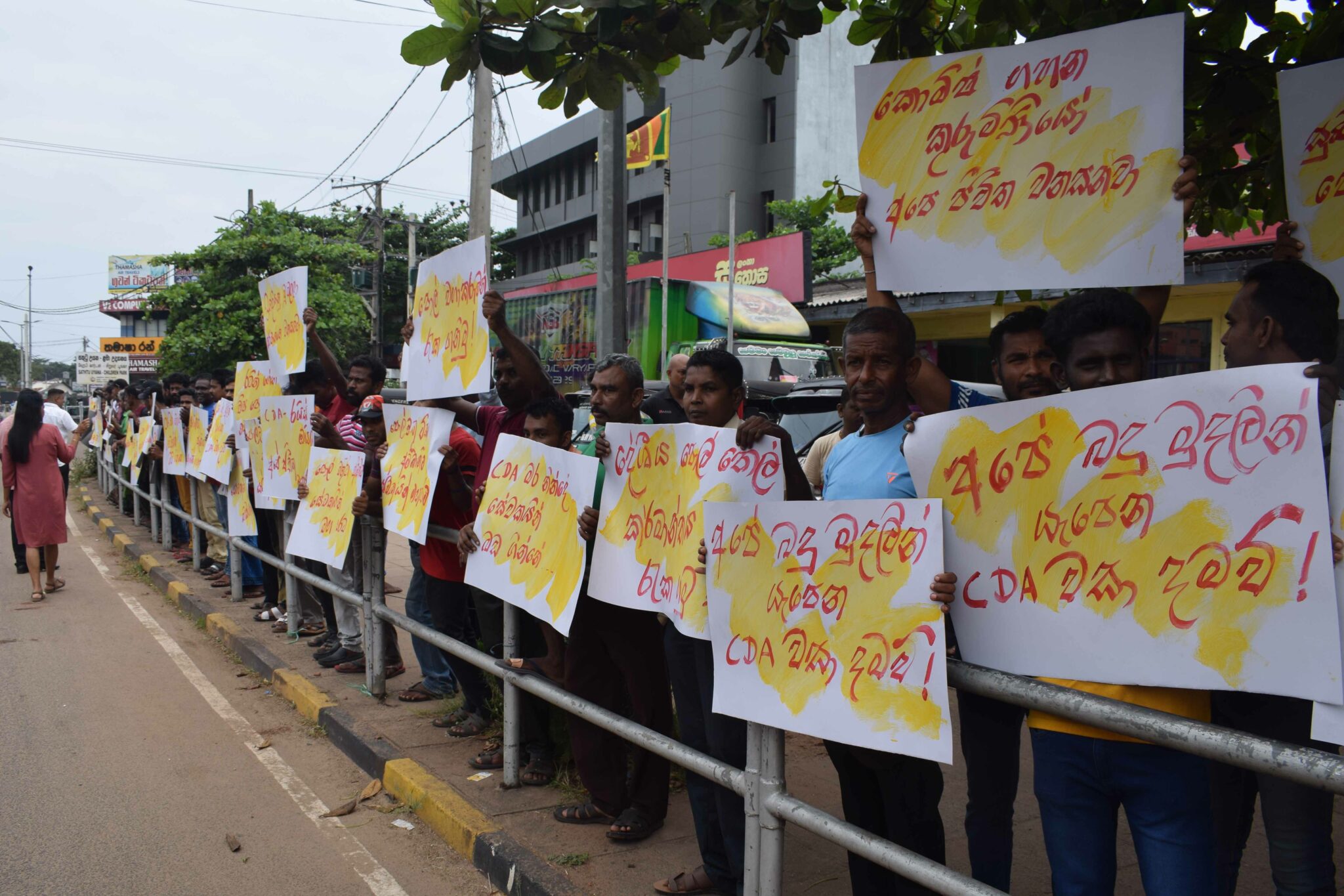 පොල් ආශ්‍රිත කර්මාන්තකරුවන් විරෝධයක (ඡායාරූප) | Dasatha Lanka News