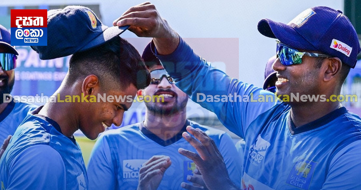 චාමික ගුණසේකරට ජාත්‍යන්තර ටෙස්ට් වරම් | Dasatha Lanka News
