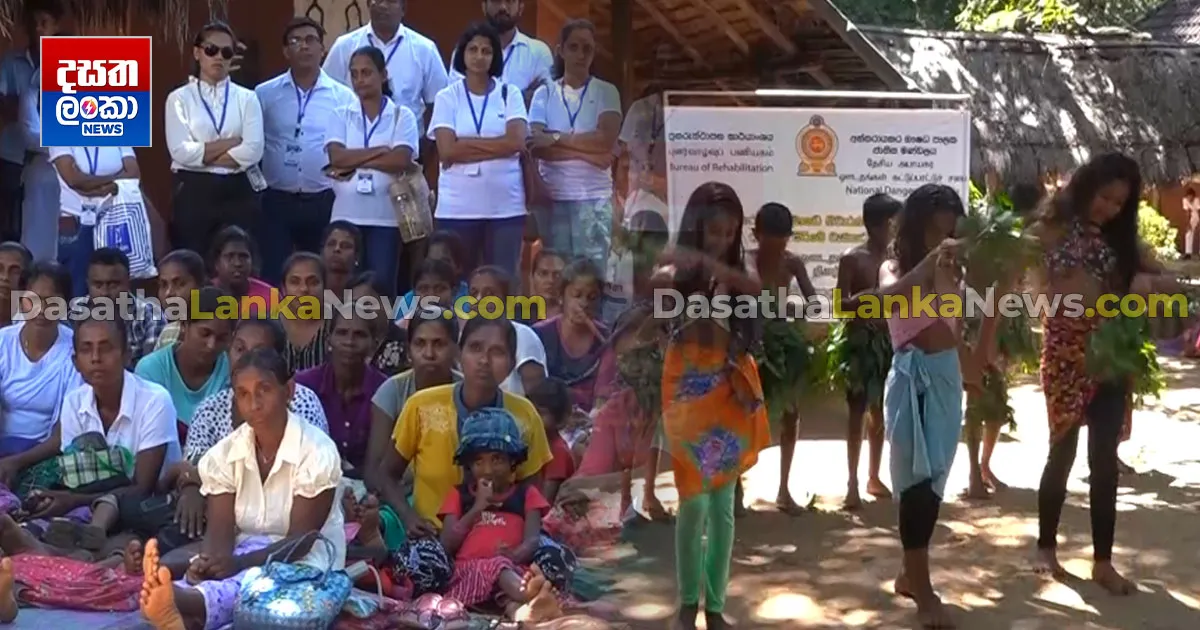 දඹාන ආදිවාසීන්ගේ මානසික සෞඛ්‍ය නැංවීමට සරසවියෙන් මානසික සත්කාරයක් ...