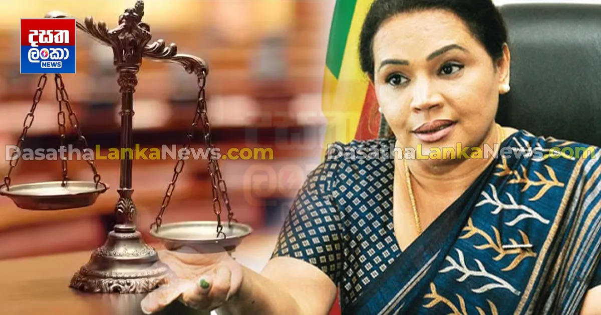 ඩයනා ගේ පෙත්සමක් කල් යයි | Dasatha Lanka News