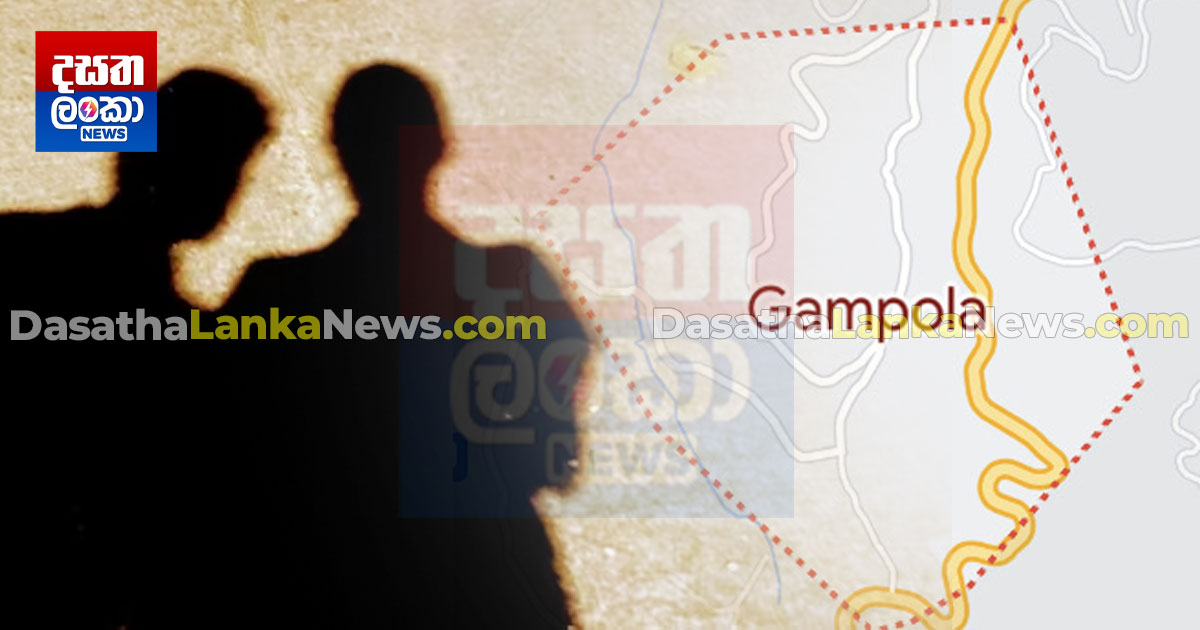 වසර ගණනක පෙමට පිටු පෑ පෙම්වතාට 19 හැවිරිදි පෙම්වතිය පිහියෙන් ඇනලා ...
