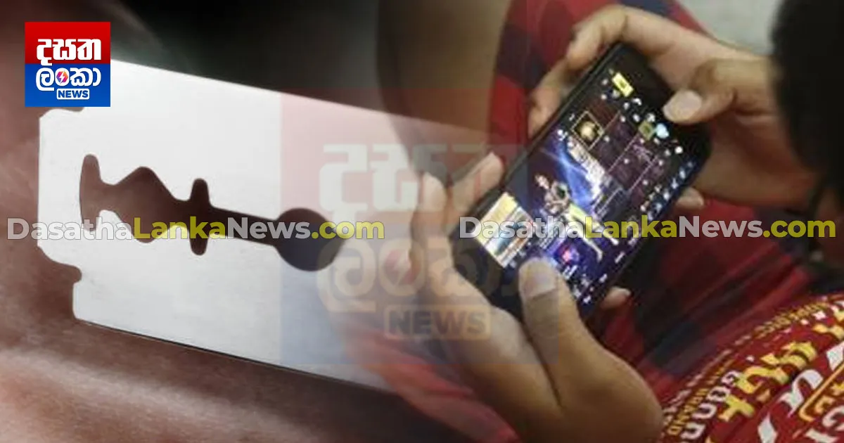 ඔන්ලයින් ක්‍රීඩාව පරාජය වූ තරුණයා ගෙළ කපාගෙන | Dasatha Lanka News