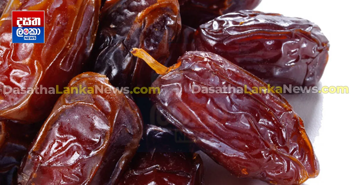 රාමසාන් වෙනුවෙන් රටඉඳි ආනයන බද්ද පහතට | Dasatha Lanka News