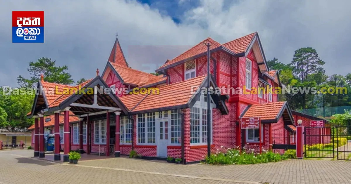 නුවරඑළිය තැපැල් කාර්යාලය ගැන නීතිපතිගෙන් අධිකරණයට දැනුම් දීමක් ...