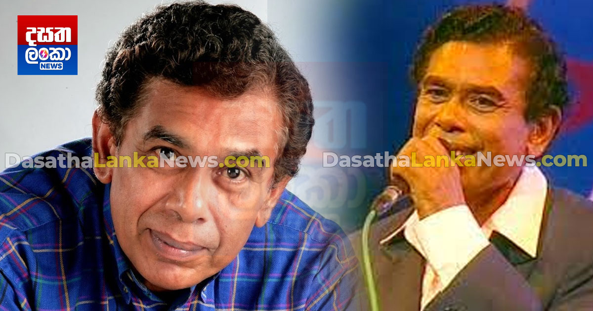 ගායන ශිල්පී චන්ද්‍ර කුමාර කඳනආරච්චි අභාවප්‍රාප්ත වෙයි | Dasatha Lanka News