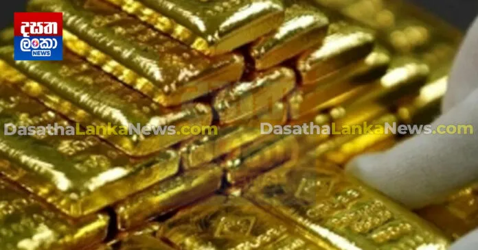 රත්‍රං කිලෝ 09ක් සමඟ ගුවන්තොටුපොළ සේවකයෙක් රේගු දැලේ | Dasatha Lanka News