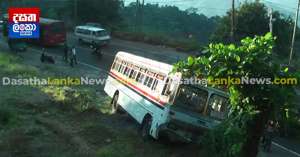 කඩුගන්නාවේ දී සිදුවන්නට ගිය දරුණු අනතුරක් රියදුරු දක්ෂතාවන් වැළකෙයි ...