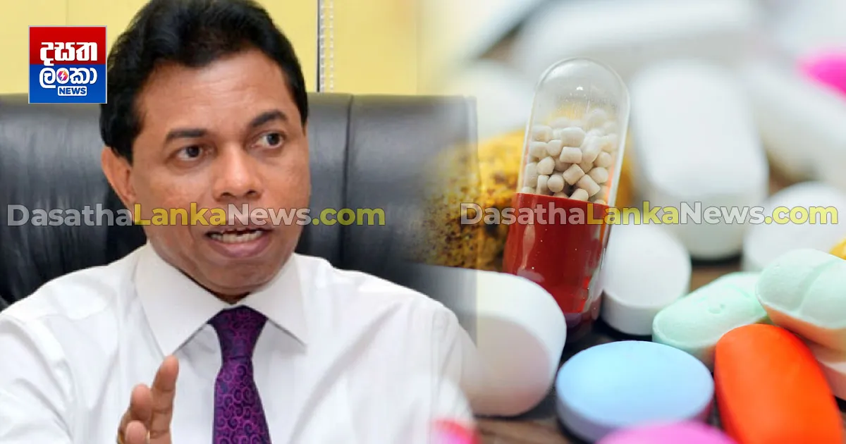 නැවත බාල බෙහෙත් ගෙන ඒමට ඉඩක් නැහැ - සෞඛ්‍ය අමාත්‍යාංශයේ ලේකම් කියයි ...