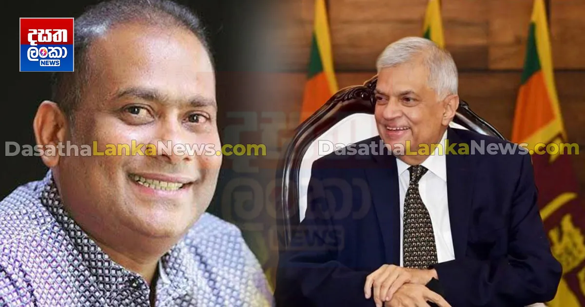 එකම නායකයා රනිල් - ප්‍රේමලාල් ජයසේකර, රනිල් සමඟ එක්වෙයි! | Dasatha ...
