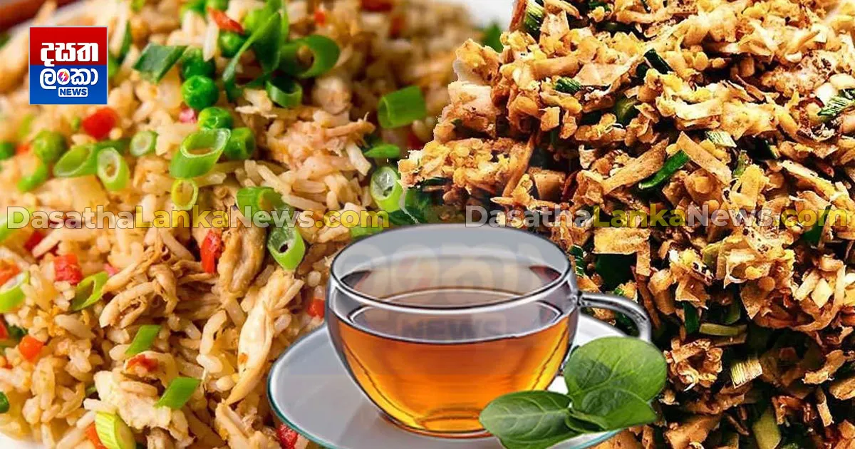 අද මධ්‍යම රාත්‍රියේ සිට කෑම මිල ගණන් ඉහළට | Dasatha Lanka News