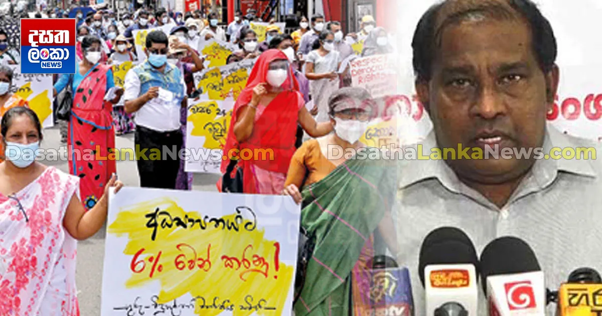 ලබන අඟහරුවාදා සිට ගුරුවරුන් යළි පාරට | Dasatha Lanka News