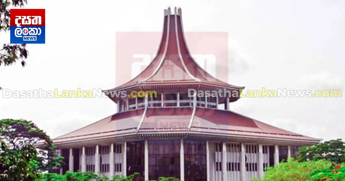 බාෂික් අත්අඩංගුවට නොගන්න නිකුත්කළ අතුරු තහනම දීර්ඝ කරයි | Dasatha Lanka ...