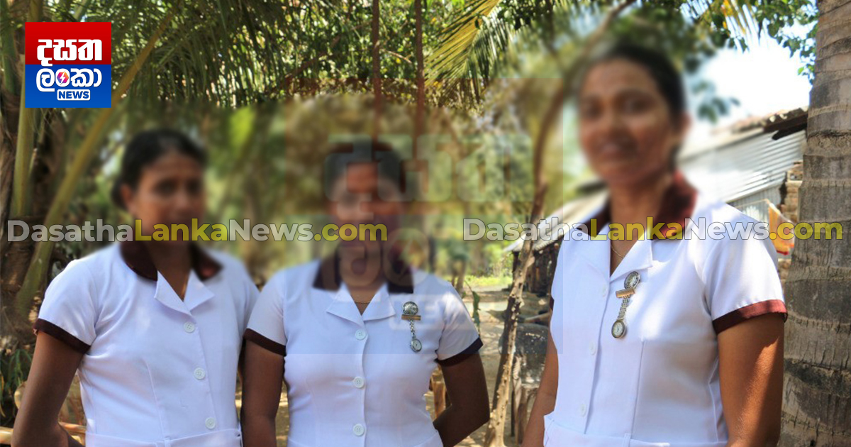 පවුල් සෞඛ්‍ය සේවිකාවන්ගේ හිඟයක් | Dasatha Lanka News