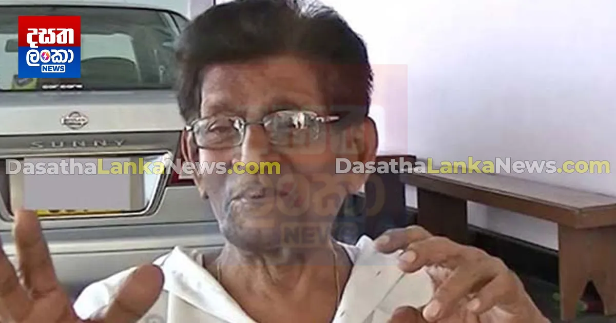 ආචාර්ය ප්‍රේමදාස මුදුන්කොටුව දිවි සැරිය නිමකරයි | Dasatha Lanka News