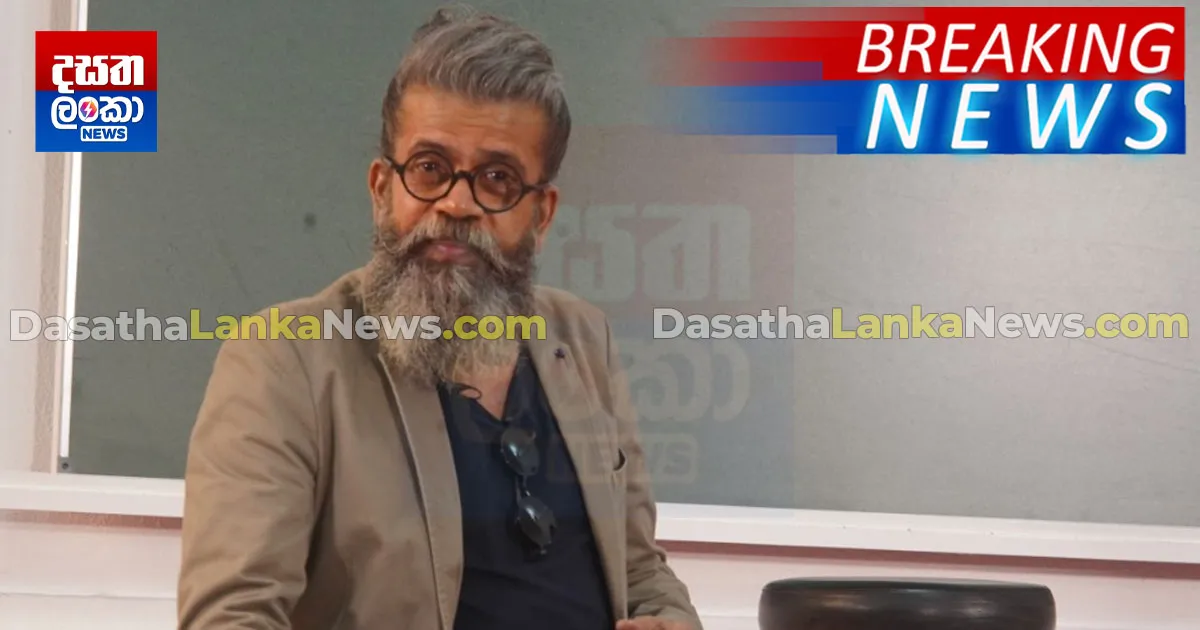 උපුල් ශාන්ත සන්නස්ගල අත්අඩංගුවට | Dasatha Lanka News