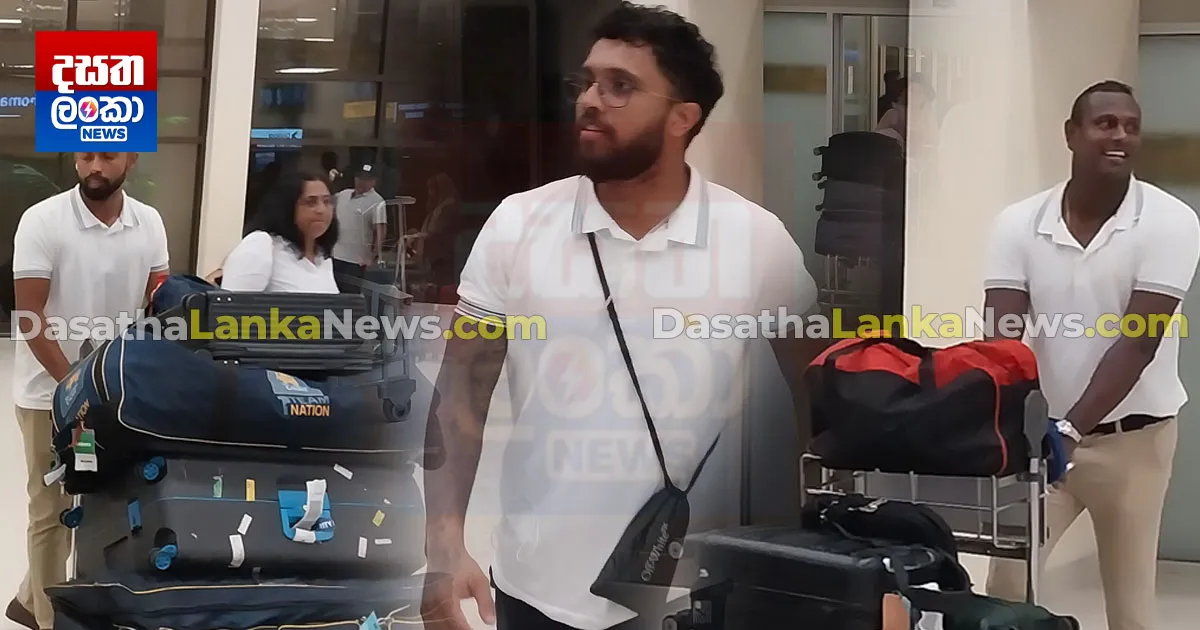බංගලියන් පැරදූ සිංහයින් දිවයිනට (ඡායාරූප) | Dasatha Lanka News