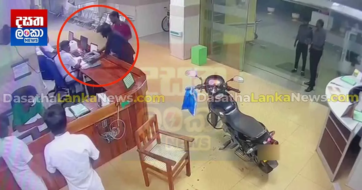 යතුරුපැදියෙන් පැමිණ රෝහලේ වැඩ දැමූ දෙදෙනා රිමාන්ඩ් | Dasatha Lanka News