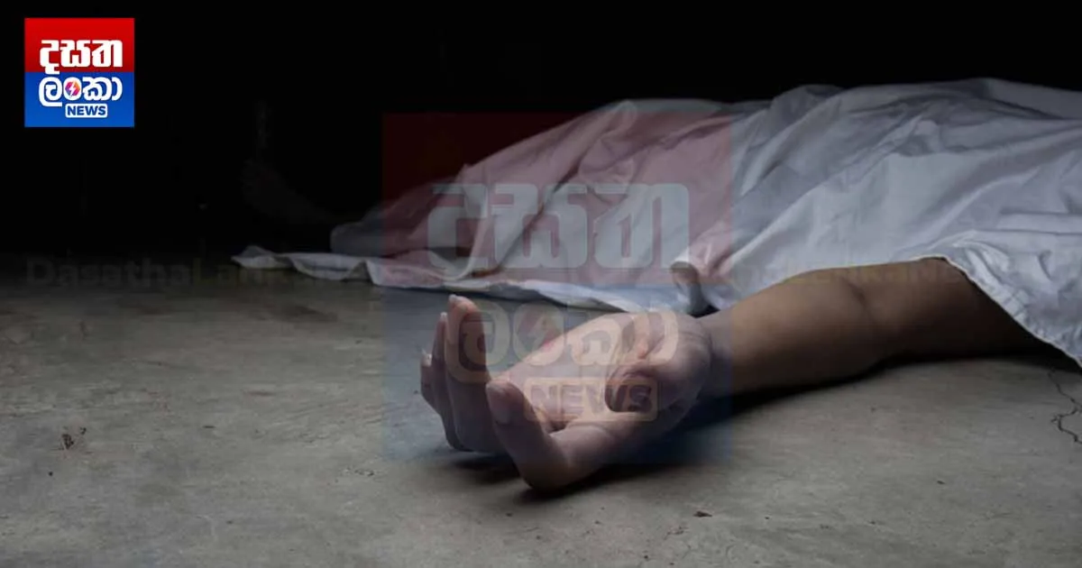 ග්‍රෑන්ඩ්පාස් කුණු ඇළේ කාන්තා මළ සිරුරක් | Dasatha Lanka News