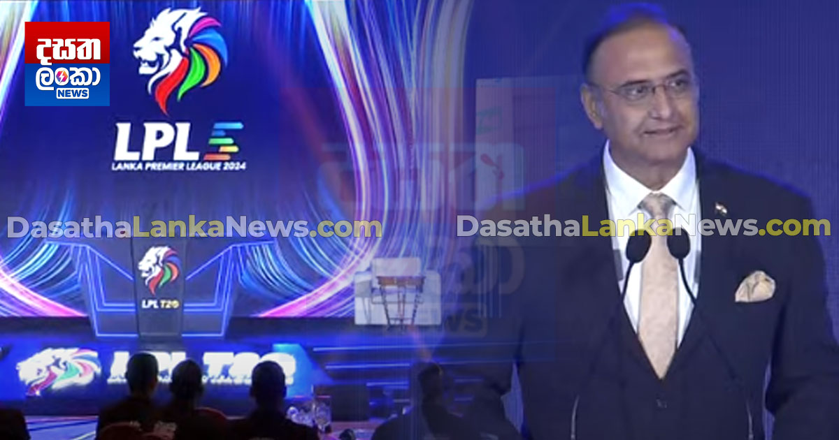 LPL ක්‍රීඩක වෙන්දේසිය ඇරඹෙයි (වීඩියෝ) | Dasatha Lanka News