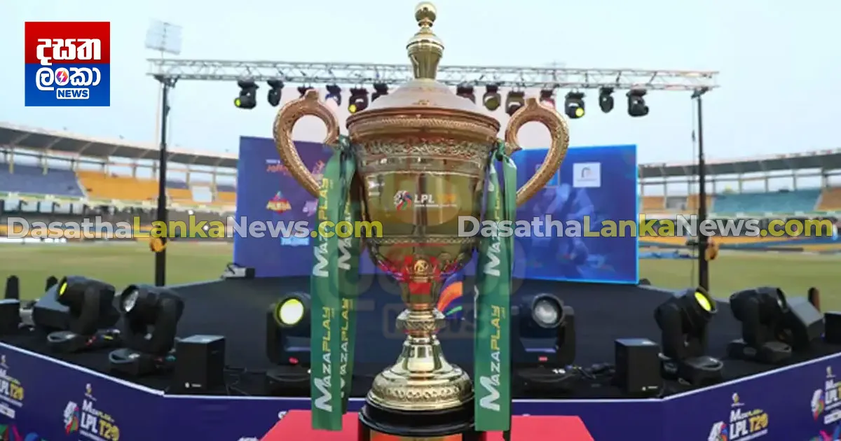 LPL සැණකෙළියේ මහා වෙන්දේසිය අද | Dasatha Lanka News
