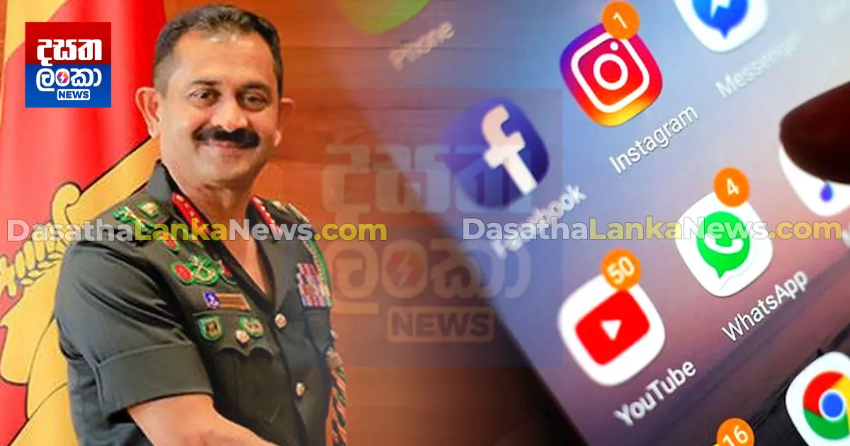 යුද හමුදාපතිවරයාට අපහාස කිරීම වළක්වාලමින් ඔන්ලයින් පනත යටතේ ආඥාවක් | Dasatha Lanka News