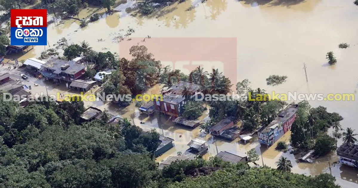 ගංවතුරින් පූර්ණ නිවාස හානි වෙනුවෙන් එක් නිවසකට රු: ලක්ෂ 25ක් | Dasatha ...