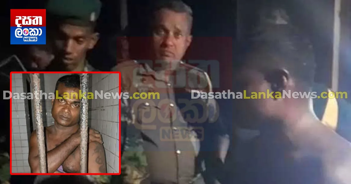 'කුකුල් චමින්ද' අත්අඩංගුවට ගන්න ගිය පොලිසියේ අයට වැඩ වරදින ලකුණු | Dasatha Lanka News